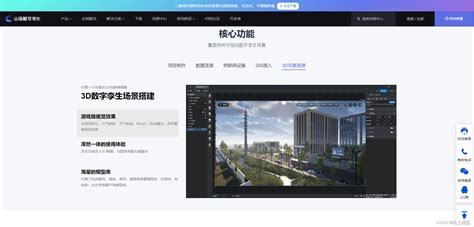 2024年最值得推荐的10款免费数据可视化工具！可视化编辑器 Csdn博客