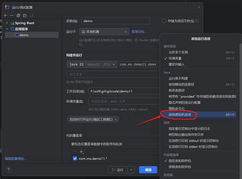 idea中设置jvm参数 idea设置jvm参数 csdn博客
