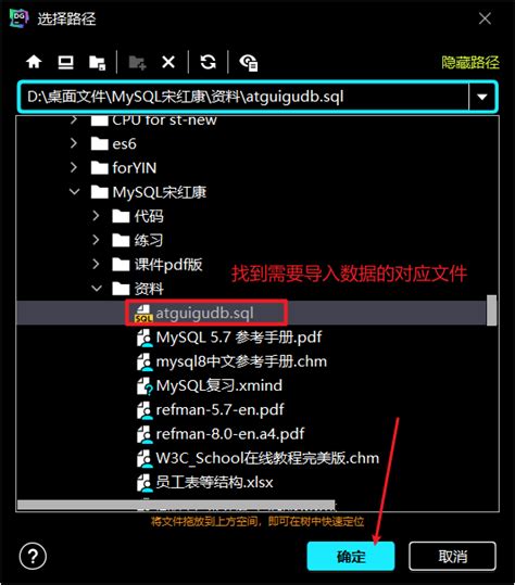 Mysql 数据的导入mysql导入数据 Csdn博客