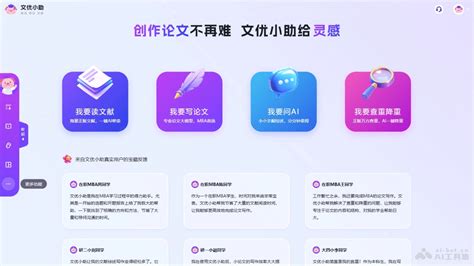 Instantid 高保真的个性化图像合成框架 Ai工具集