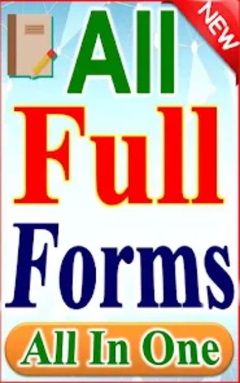 फल फरम All Full Forms For Android Download