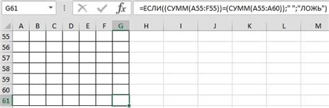 Скрытые ячейки в Excel