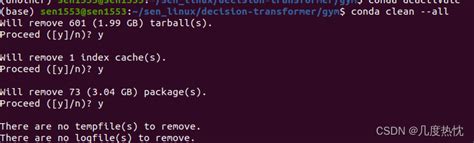 【python】清理conda缓存的常用命令conda 清除缓存 Csdn博客