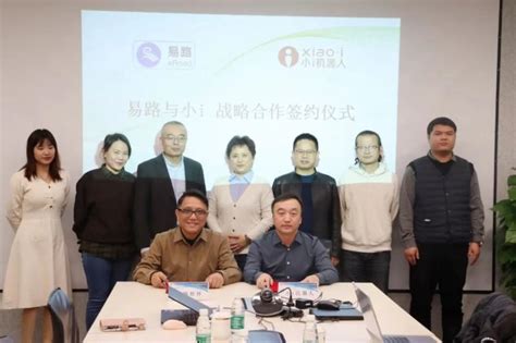 Xiaoi Llm Llm Cognitiveintelligence Aisolutionprovider Ai Huazangecosystem Huazangllm