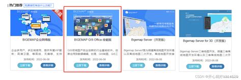 Vue 离线地图实现 Csdn博客