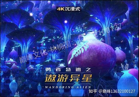 轨道环幕影院为您打开视觉窗户 知乎