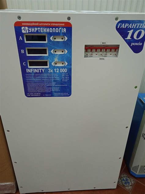 Стабілізатори напруги для будинку квартири котла Елекс Ампер 2 200 грн Електрика Львів