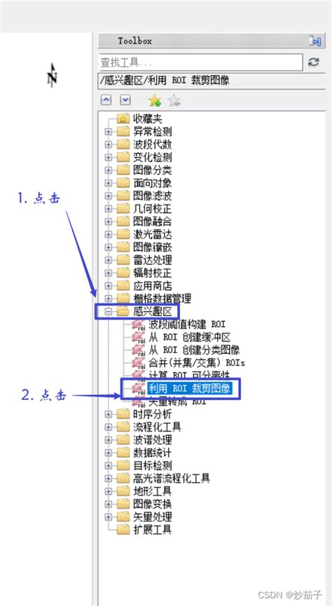 Envi：影像的规则裁剪和不规则裁剪 易微帮