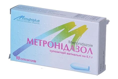 Vaginal Suppository Metronidazole