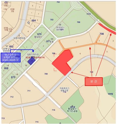 경기도 파주시 탄현면 성동리 708 72017년 11월 29일471676580047억원대33861024 경기파주시토지경매 최저가4716765800원100