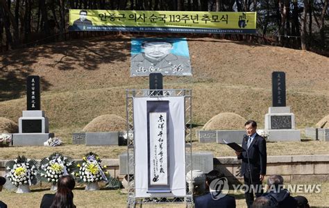 동양평화 만세만만세 안중근 의사 미공개 유묵 공개