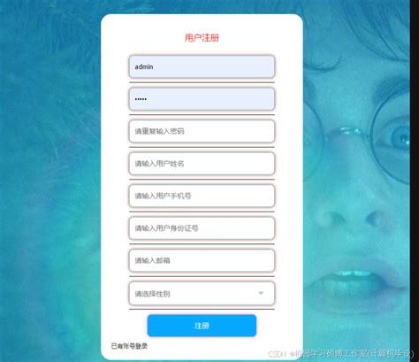 （计算机毕设选题推荐）基于大数据技术的电影推荐系统的分析与研究大数据m074226293 永洪数据分析社区