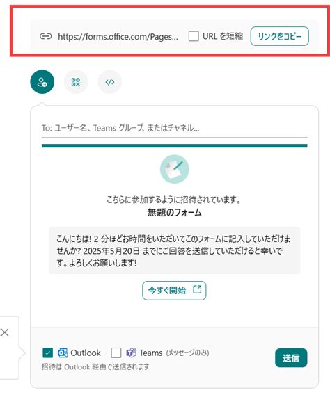 Formsアンケートの作成・回答方法【初心者向け】使い方やコツをわかりやすく解説 Tayori Blog