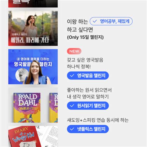 성인영어회화 독학할 때 도움되는 영어공부법 브릿센트 챌린지 후기 4월 모집 네이버 블로그