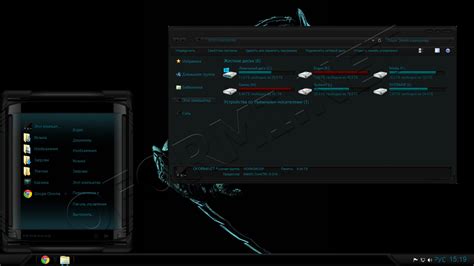 Predator Killers Blue Темы для Windows 8