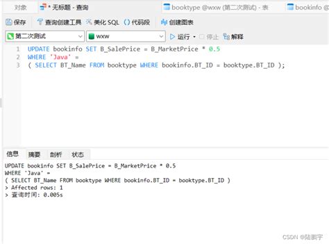 Mysql数据库基础与实践4 32例题 Csdn博客 Mysql数据库基础与实践4 32例题 Csdn博客