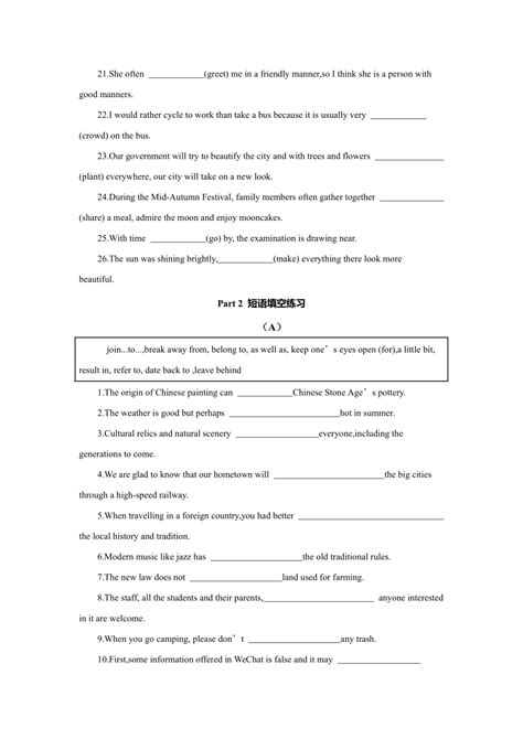 Unit History And Traditions