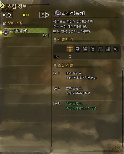 몬스터 헌터 와일즈 인벤 보우건정보인데 이건 탄을 써야만 적용되는거죠 몬스터 헌터 인벤 자유 게시판