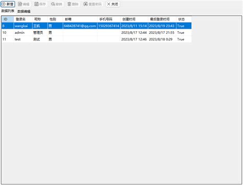 一个基于c Winform开源免费的通用快速开发框架，内置完整的权限架构！ 腾讯云开发者社区 腾讯云