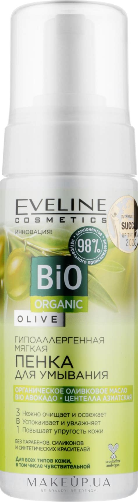 Eveline Bio Organic Olive Cleansing Foam - Гипоаллергенная мягкая пенка ...