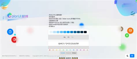 6套小程序ui组件库,设计师必收藏! 即时设计 6套小程序ui组件库,设计师必收藏! 即时设计