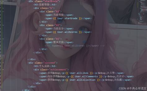 从0 1开发一个vue3前端系统页面 10博客页面优化及子菜单设计vue3纯前端博客模版 Csdn博客