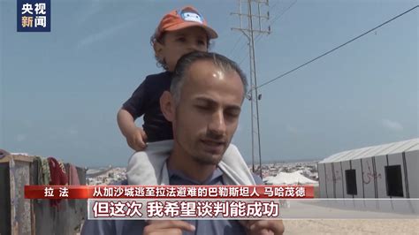 加沙地带停火有希望了？哈马斯、以色列有最新动态！埃及官员：谈判取得积极进展 每经网