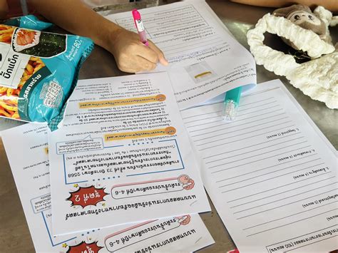 🌟 ชิ้นงาน แรงแม่เหล็ก ป 3 🧲 สื่อวิทย์ Science ประถม Facebook