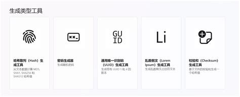 开发者的瑞士军刀一款适用于开发者的工具集合 Java陈序员 博客园