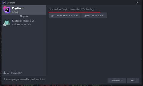 Jetbrains全家桶激活方法 凉年技术 博客园