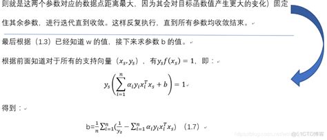 支持向量回归结果怎么写 支持向量回归svrcnolnic的技术博客51cto博客