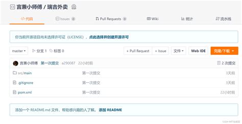 Linux常用命令操作及springboot项目的部署纯命令行部署springboot Csdn博客