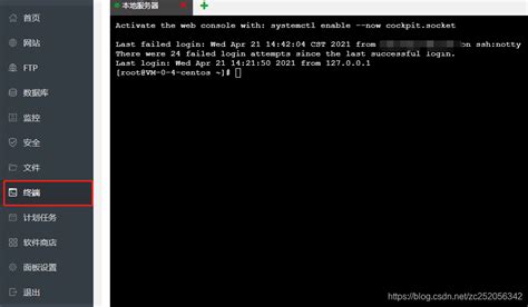 宝塔面板安装thinkphp6 宝塔面板查看thinkphp版本 csdn博客