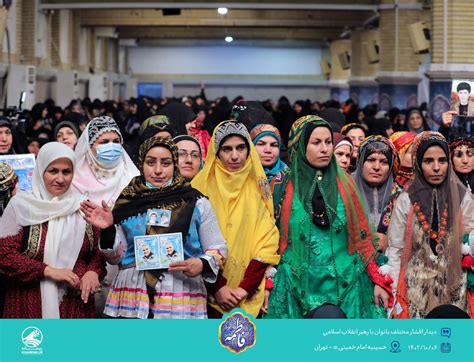 تصویری از بانوان با لباس اقوام مختلف ایرانی در دیدار امروز با رهبر انقلاب