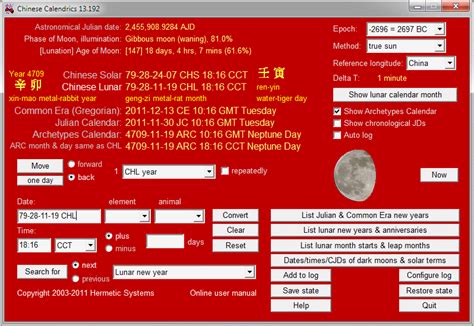 Software For Word Counting Solar Lunar Calendar Conversion And More