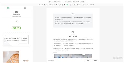 Github Kid Tiptap Appmsg Editor Tiptap