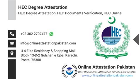 Hec Degree Attestation Hec Degree Verification