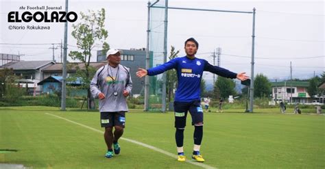 甲府 悩みの森に迷い込んだ “甲府のルーニー”こと森晃太。アドバイスが多過ぎて消化できない サッカー専門新聞elgolazo Web
