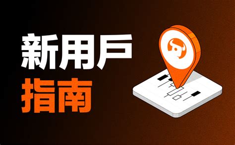 Overview Introduction To Futubull App