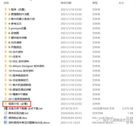 基于51单片机的无线病床呼叫系统设计基于51单片机的病房呼叫系统设计 Csdn博客
