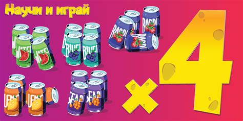 Таблицата за умножение с 4 Работни листове Математика