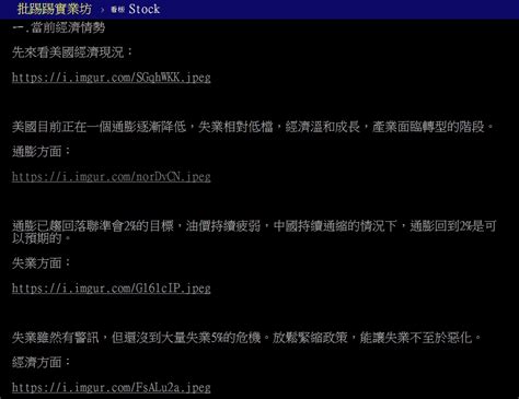美國啟動升息，債券是送分題還是送命題？他這檔債券etf大買300張