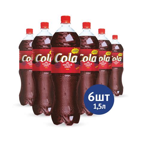 Напиток Красный ключ, газированный, со вкусом "Кола", 6 шт по 1,5л ...