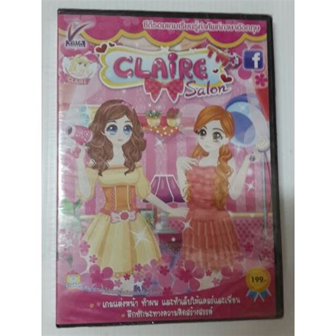 เกม Claire Salon เกมแต่งหน้า ทำผม และทำเล็บ ฝึกทักษะ ทาง ความคิด สร้างสรรค์ แผ่นลิขสิทธิ์ แท้