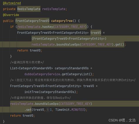 自关联实现三级分类树 业务逻辑层 思路 Csdn博客