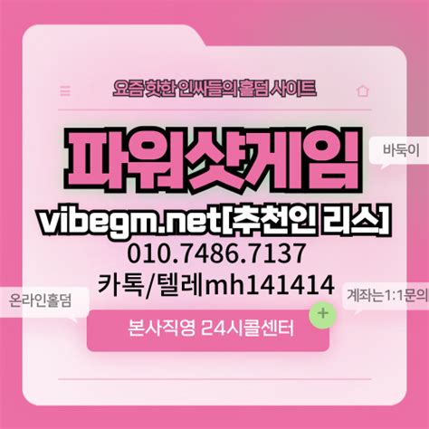 무설치홀덤 무설치바둑이 바둑이잘하는법 홀덤잘하는법 챔피언바둑이 모바일홀덤사이트 온라인홀덤추천 무설치홀덤 아이폰홀덤 핸드폰바둑이 무설치바둑이 아이폰바둑이게임 바이브바둑이파워샷