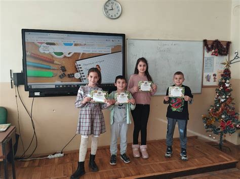 Състезание Таралеж 85 СУ Отец Паисий