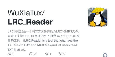 Github Wuxiatuxlrcreader Lrc阅读器是一个将txt文件转换为lrc和mp3文件，以在不支持打开txt文件的