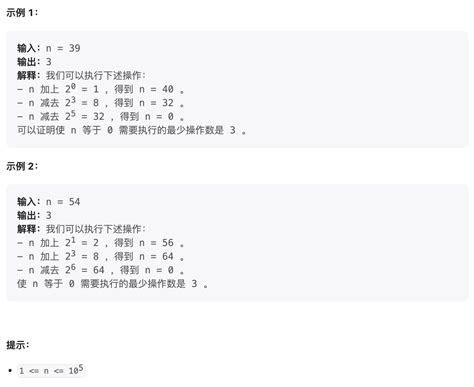 Leetcode 周赛 333，你管这叫 Medium 难度？编程比赛medium难度 Csdn博客