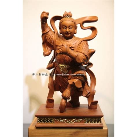 佛山軒 金腰帶太子爺